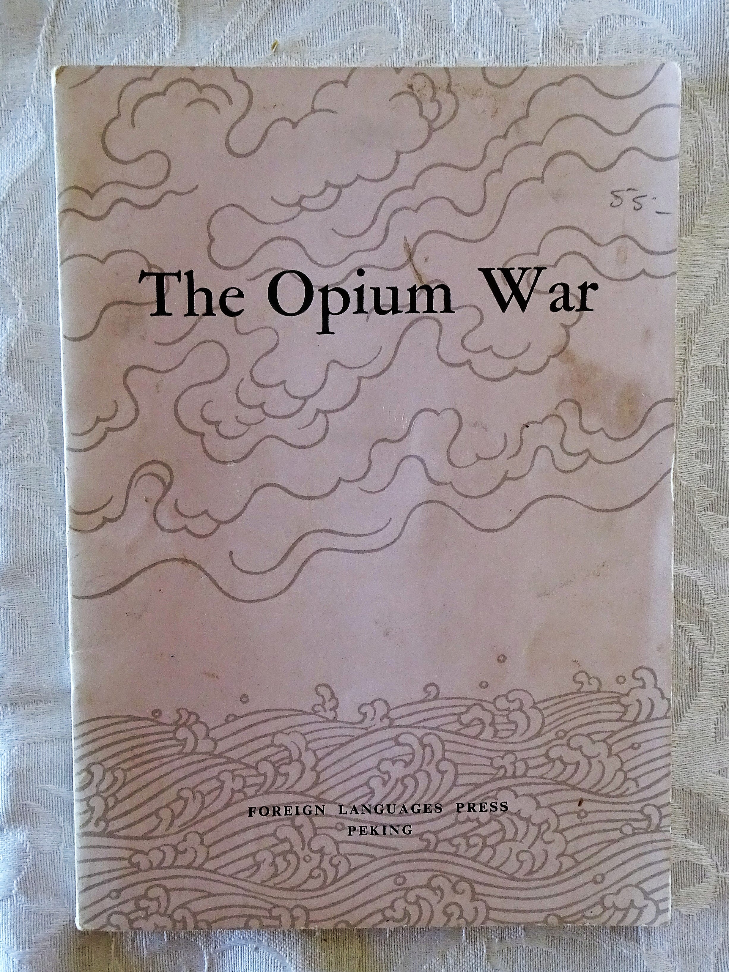 The Opium War by the Compilation Group for the "History of Modern Chin ...